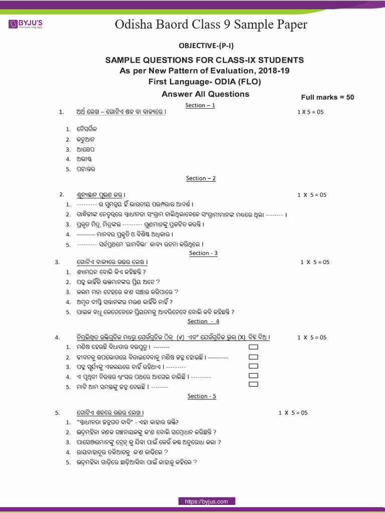 Odisha Board Class 9 Language Sample Paper | PDF | Linguistics