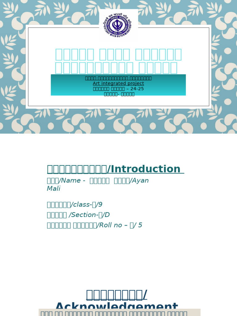 Bengali Project Ayan | PDF