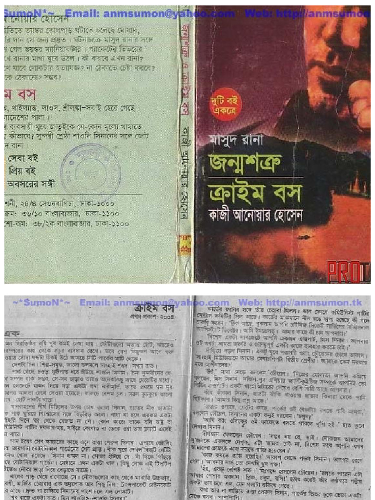 Masud Rana Crime Boss | PDF