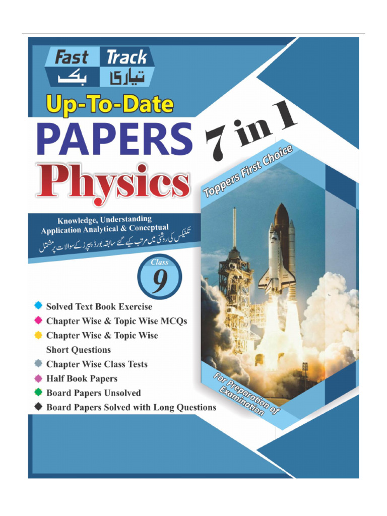 Physics 9th Tyari Book 2024 PDF | PDF | Velocity | Acceleration
