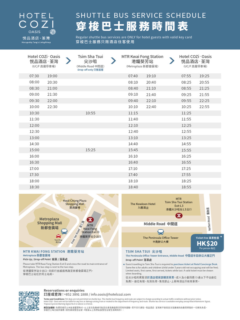 HCO - Shuttle Bus Schedule - TST - Jul2023 | PDF | Tropical Cyclones ...