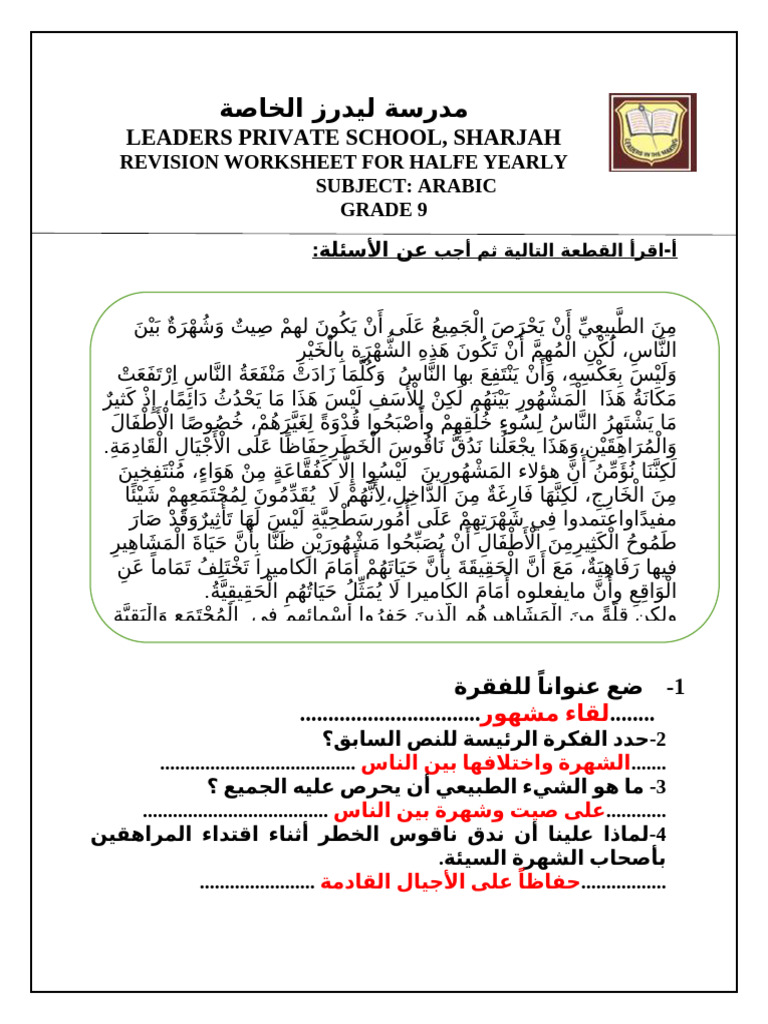 Grade 9 Revision Worksheet ANSWERKEY | PDF