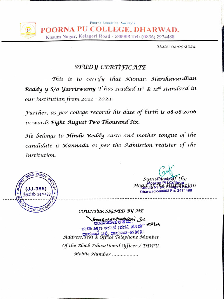 Study Certificate 11th&12th | PDF