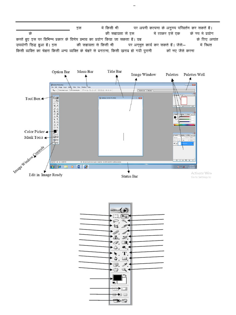 8.Photoshop | PDF | Adobe Photoshop | Imaging