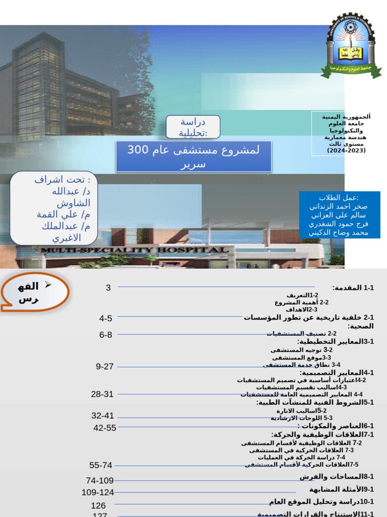 Random 230826155815 2a7c2e6b | PDF