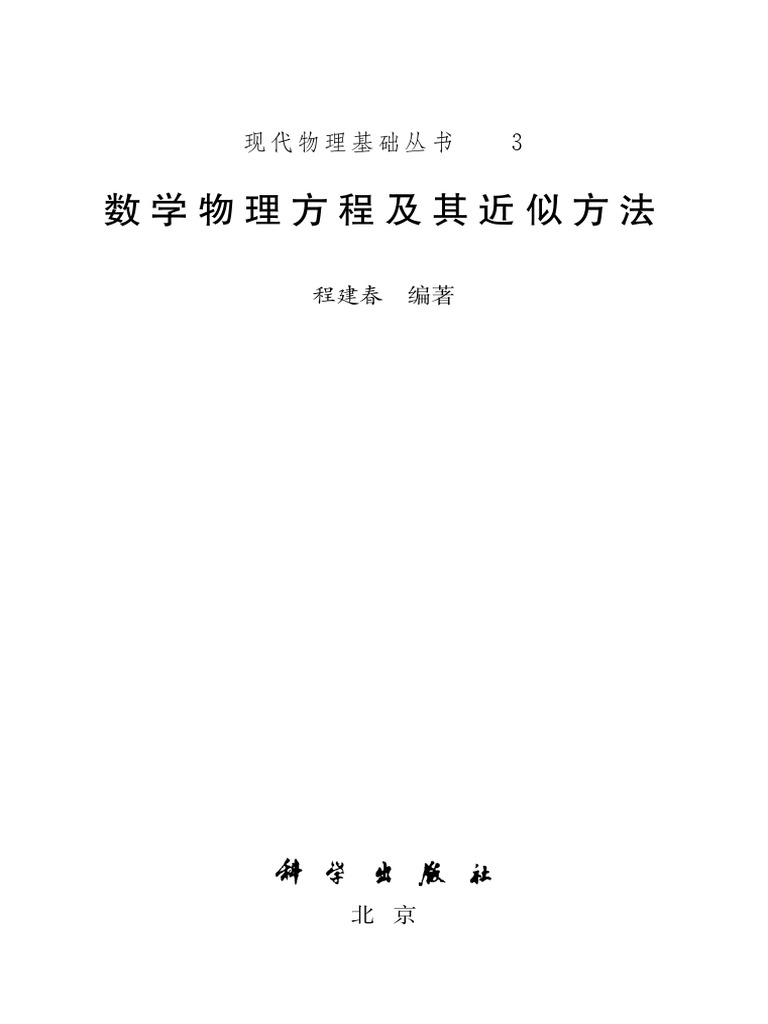 E000 | PDF