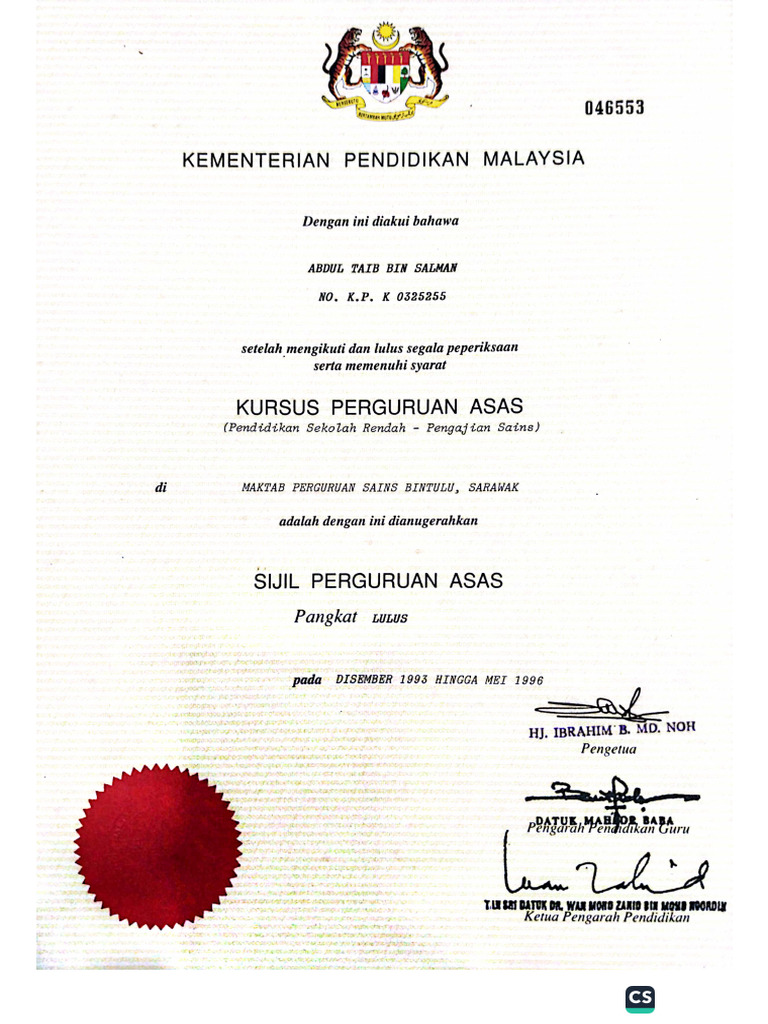 Sijil Perguruan | PDF