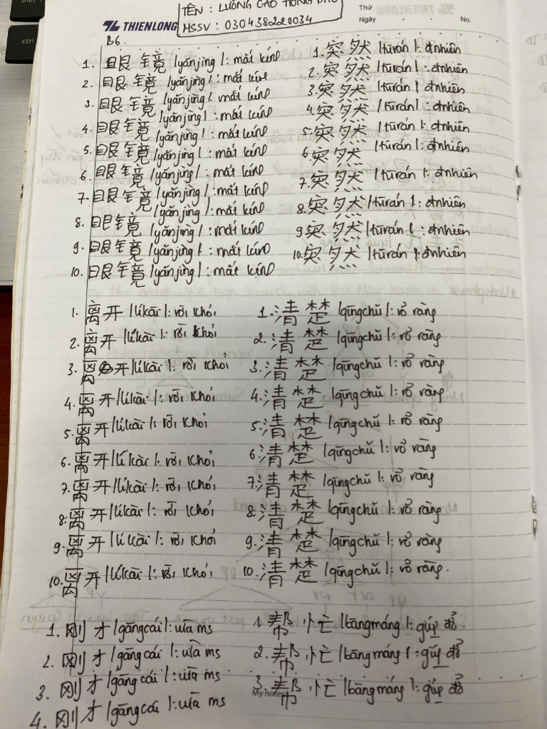 Luong Cao Hong Dao - Chinese 3 | PDF