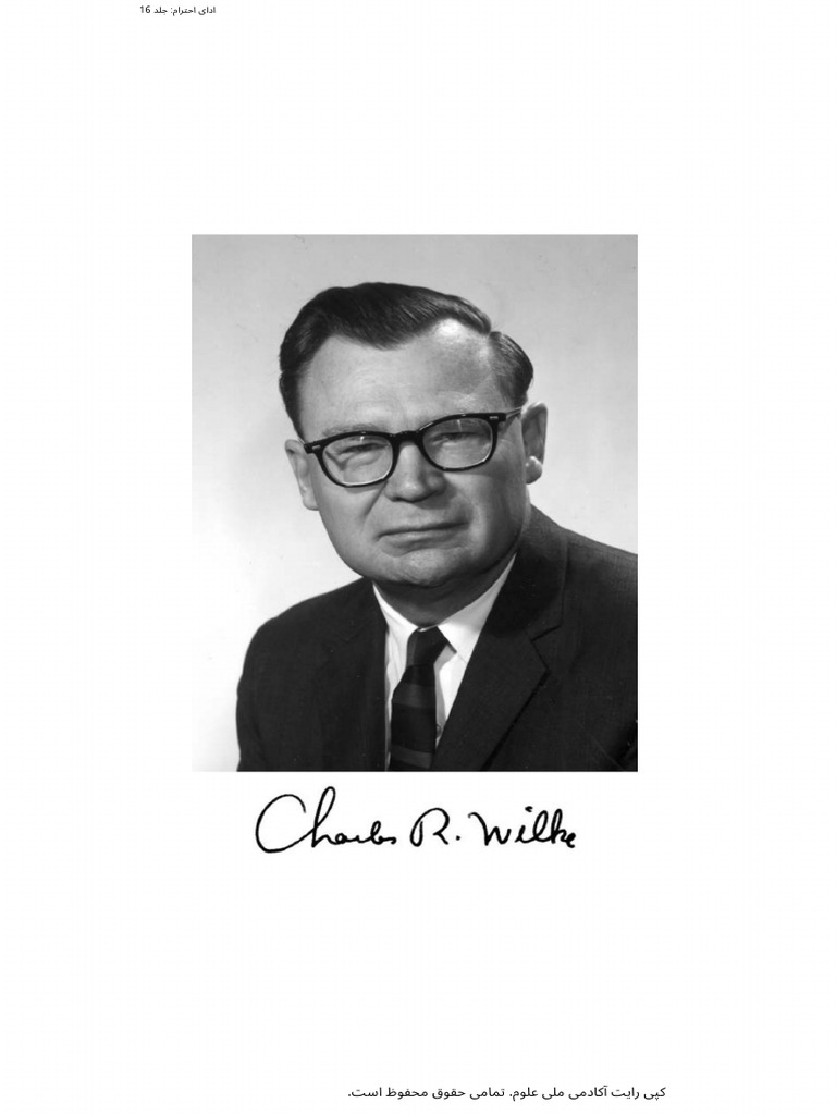Charlesr Wilke | PDF