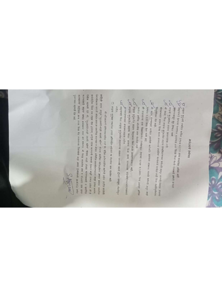 Undertaking form | PDF