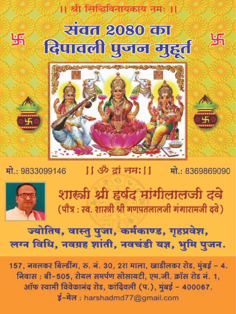 Diwali Pujan Muhurt Book 2024 | PDF