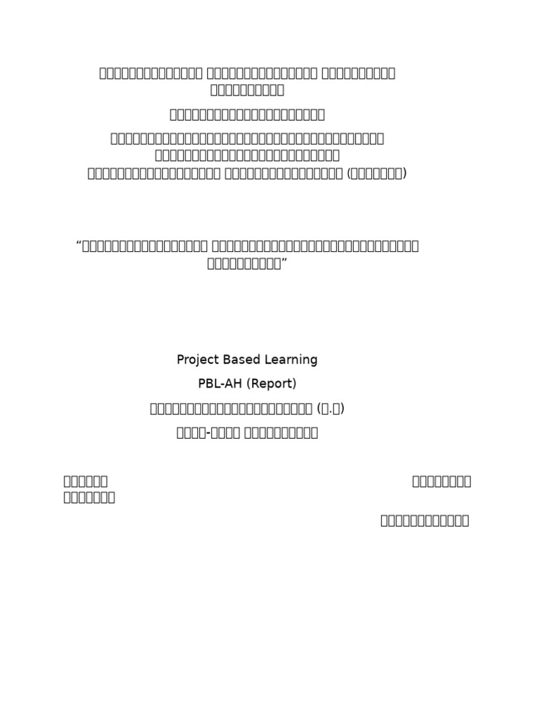 Fish | PDF