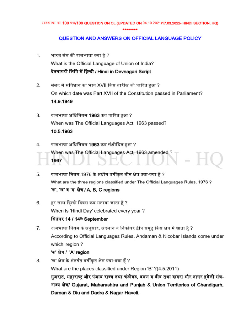 Official Language | PDF