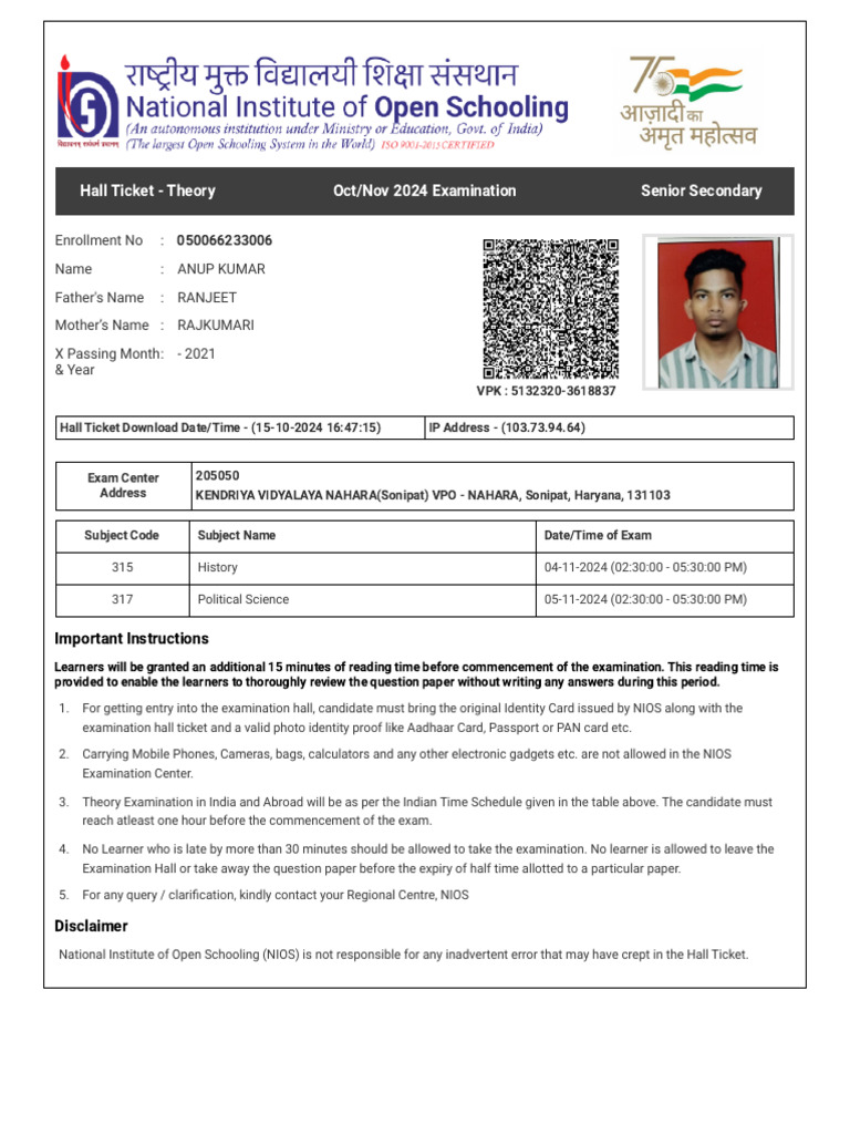 Hall Ticket Anup | PDF