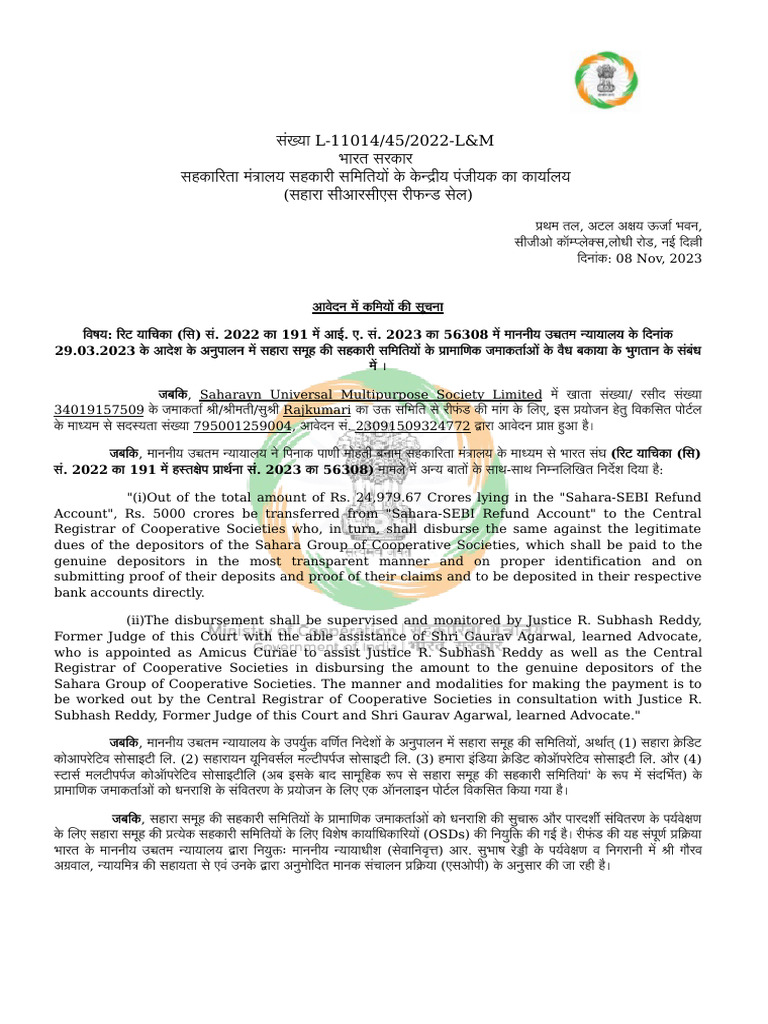 Deficiency Notice for Refund Claims | PDF | Business | Finance & Money ...
