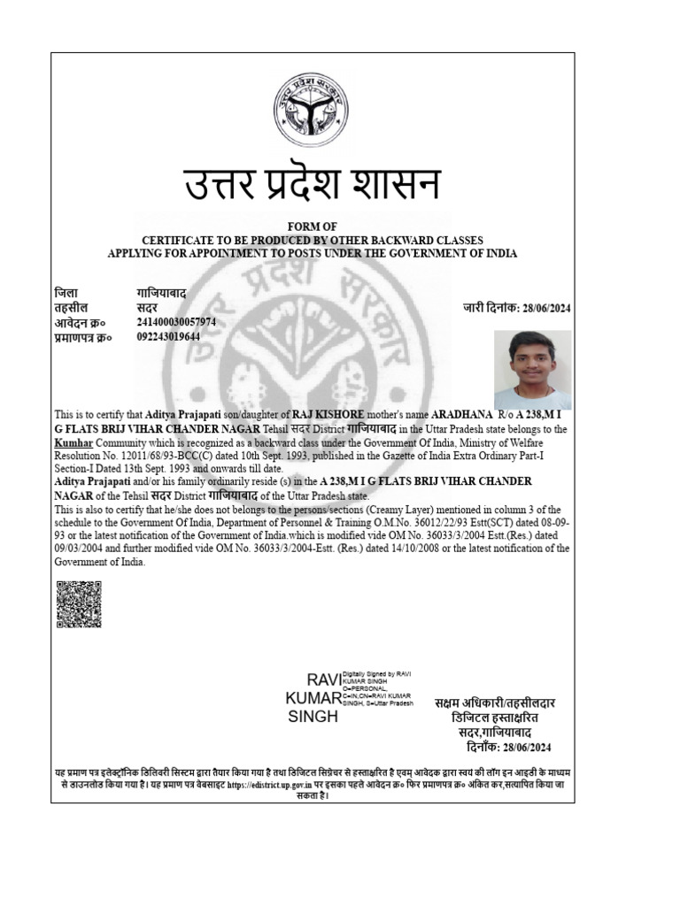 OBC Certificate for Aditya Prajapati | PDF | Government Of India ...