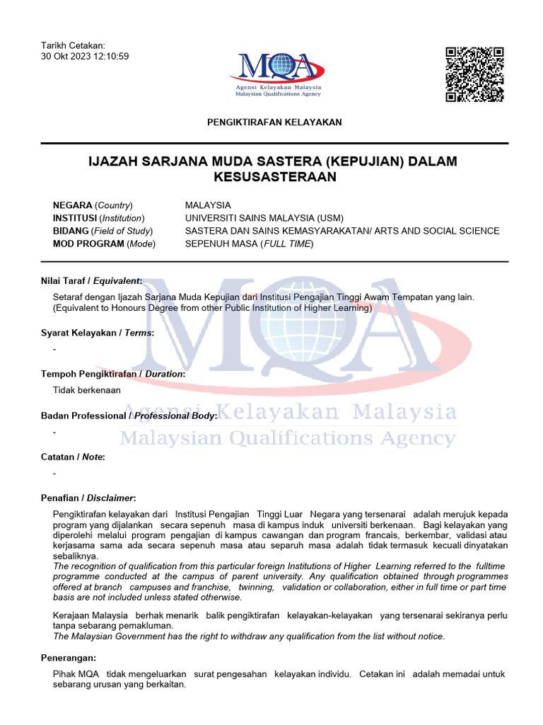 MQA USM | PDF