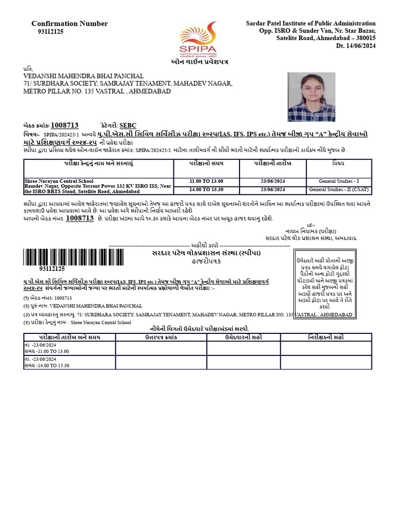 Takeover Documents | PDF