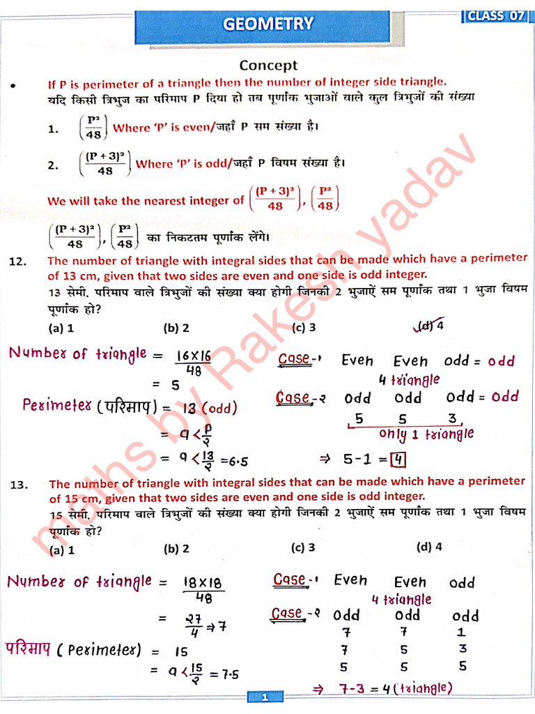 Geometry Class Notes 07 Pdf