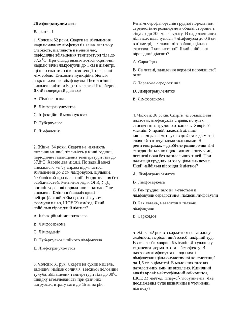 Testy LGM 1 Variant | PDF