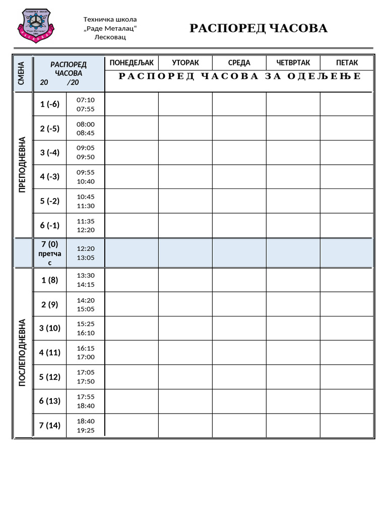 Raspored Casova Sablon 2021 22 | PDF