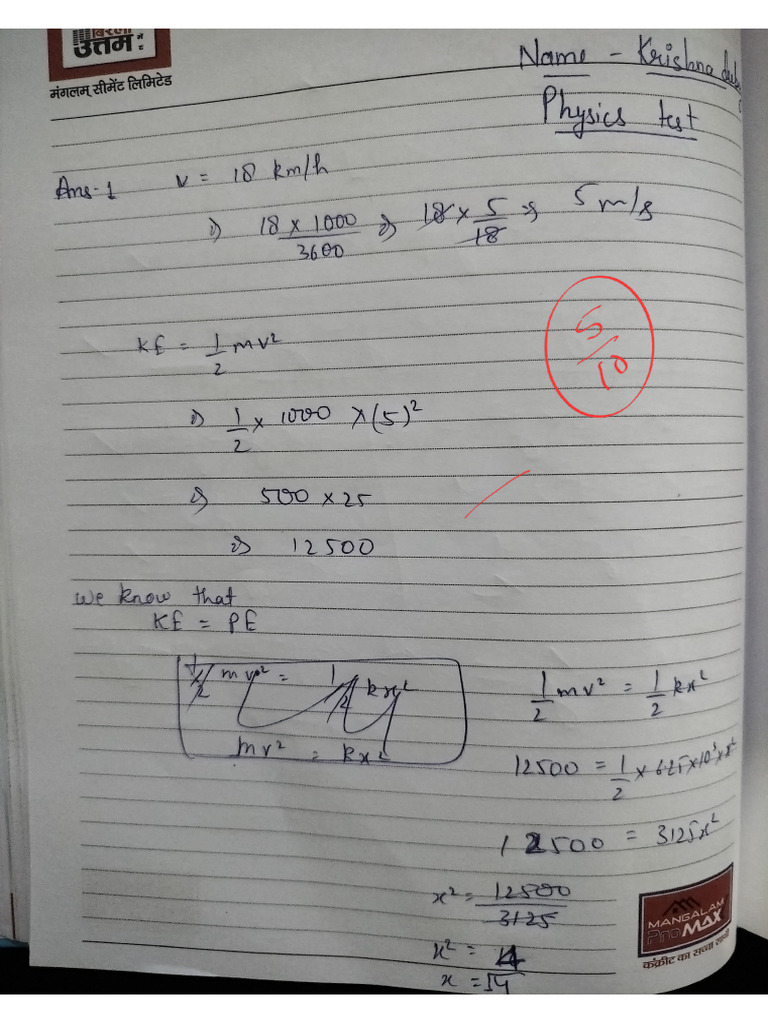 Krishna Dubey Physics | PDF