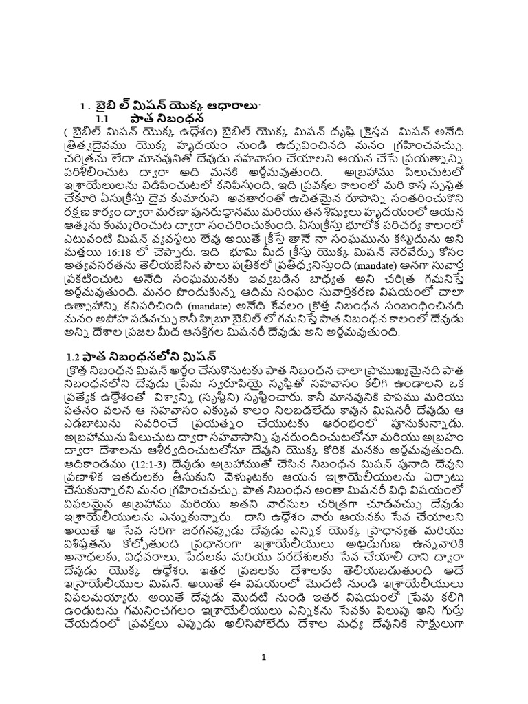 MISSIONS Class Notes 2nd Semister | PDF