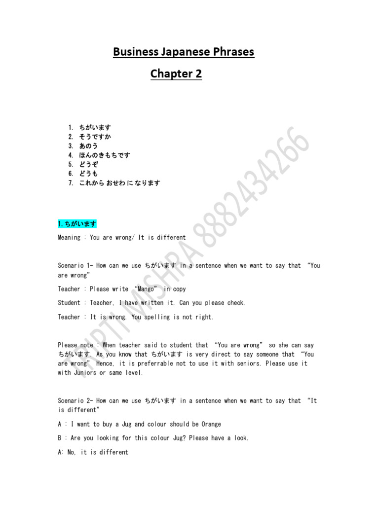 Business Japanese Chapter-2 | PDF | Language Arts & Discipline ...