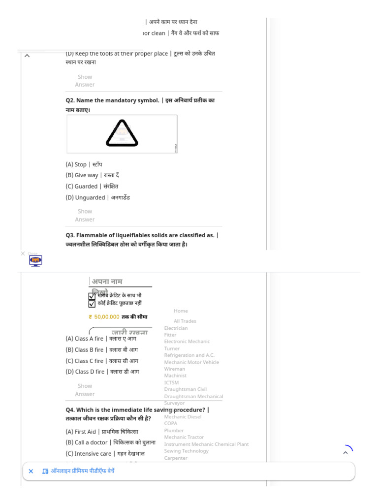 Iti Question Bank PDF | PDF