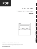 User Manual Daikin BRC1D52 (English - 20 Pages) | PDF | Clock