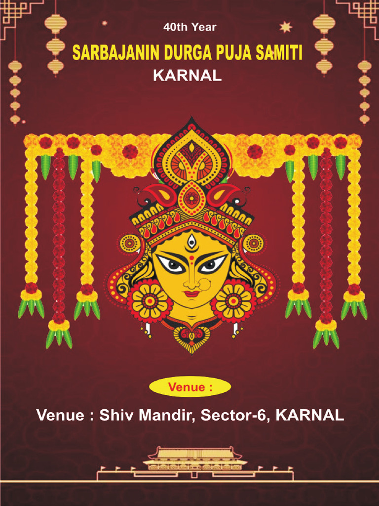 Durga Pooja Card | PDF