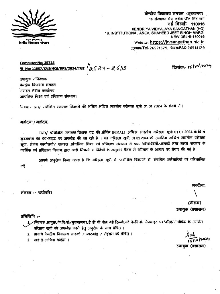 T M Ffi Offi Qffid: DDQ R$ | PDF