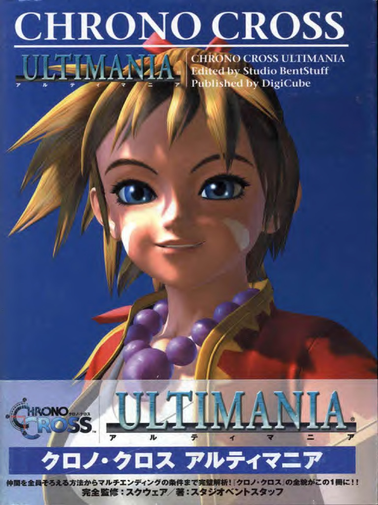 Chrono Cross Ultimania | PDF