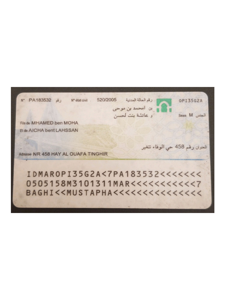 Image_to_PDF_20240424_013115 | PDF