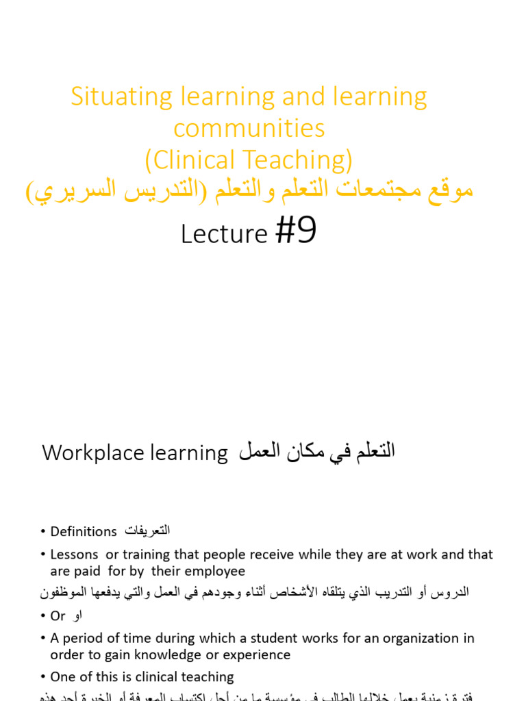 Situating Learning and Learning Communities | PDF