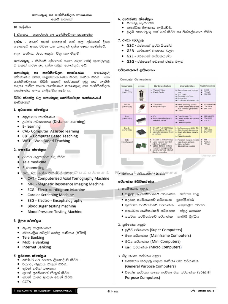 Short_Note_Grade_10 | PDF