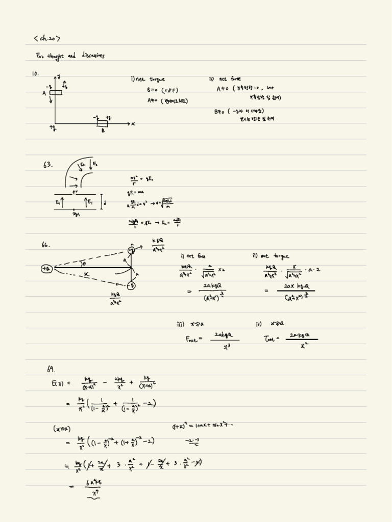 Essential Physics 20 | PDF