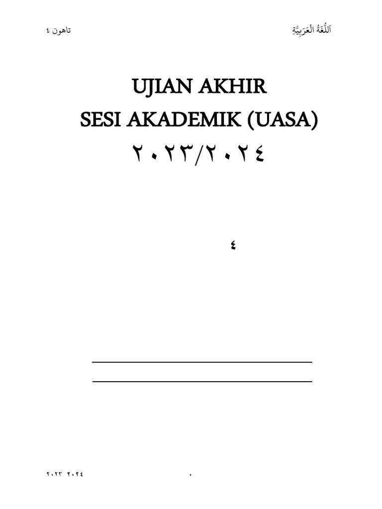 Soalan Bahasa Arab Tahun 4 Uasa 2024 | PDF