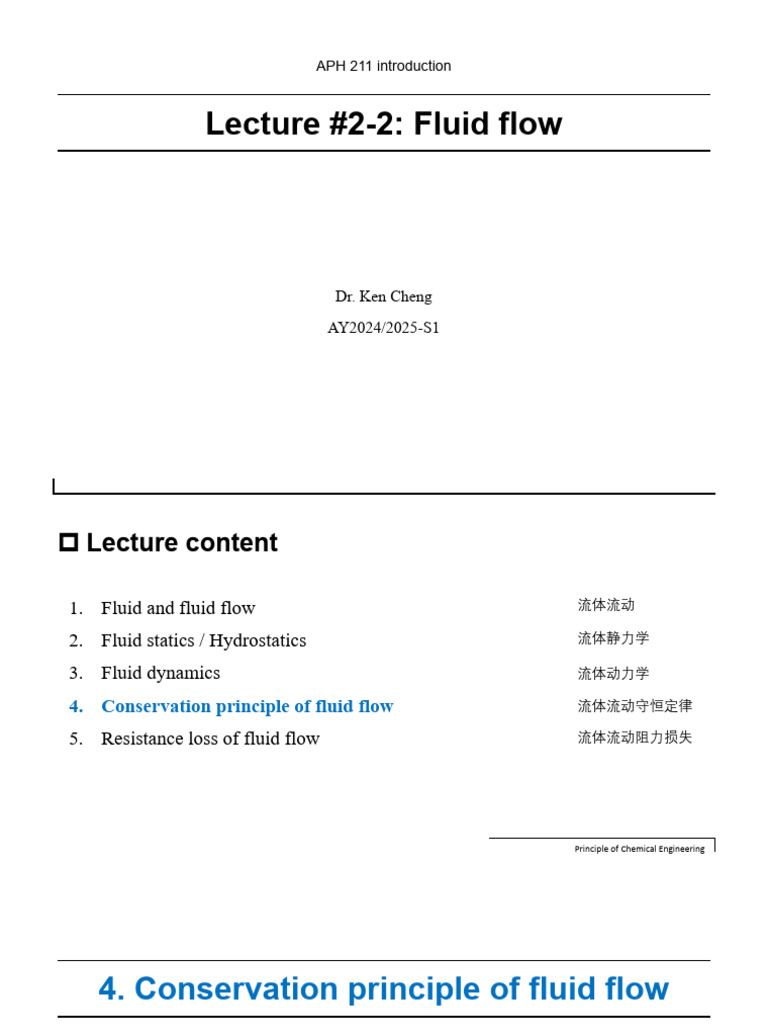 Lecture#2-2_APH211_Solution | PDF | Fluid Dynamics | Pressure
