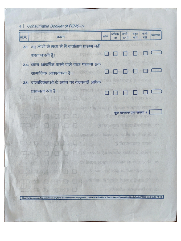 Psychological Counselling Need Scale | PDF