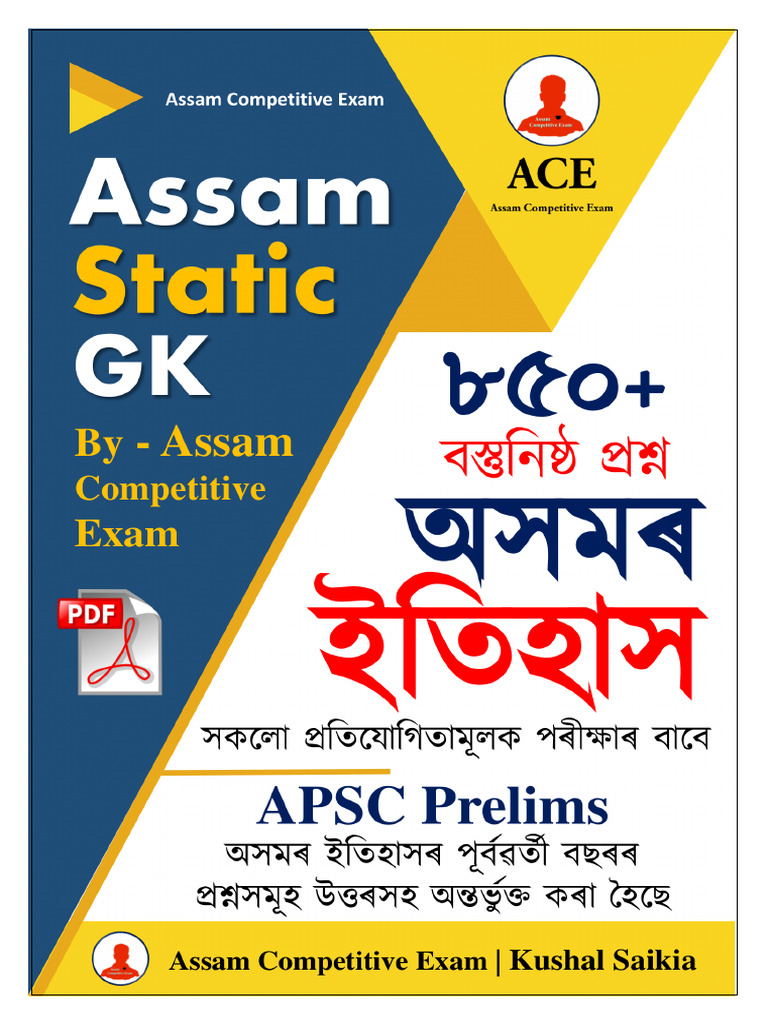 Assam History GK | PDF