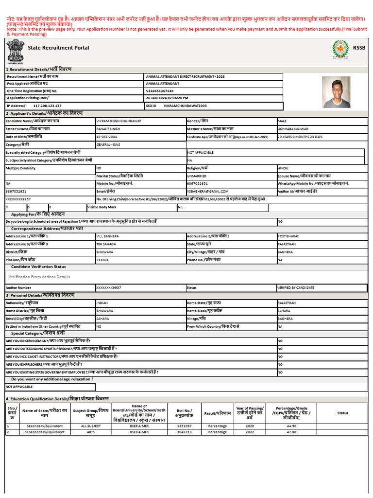 State Recruitment Portal RSSB | PDF