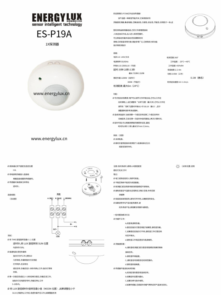 Es P19a | PDF