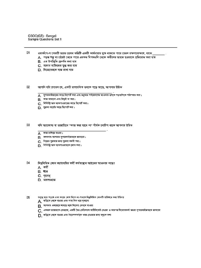 CamScanner 09-28-2024 20.23 | PDF CamScanner 09-28-2024 20.23 | PDF
