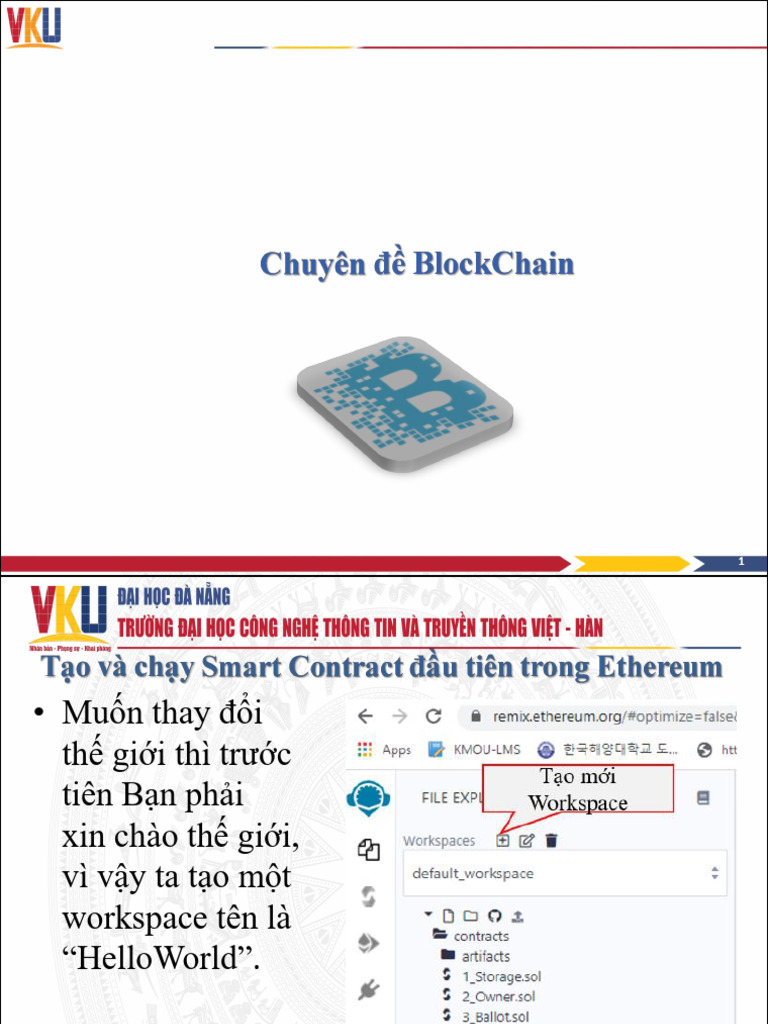 C9. Blockchain | PDF