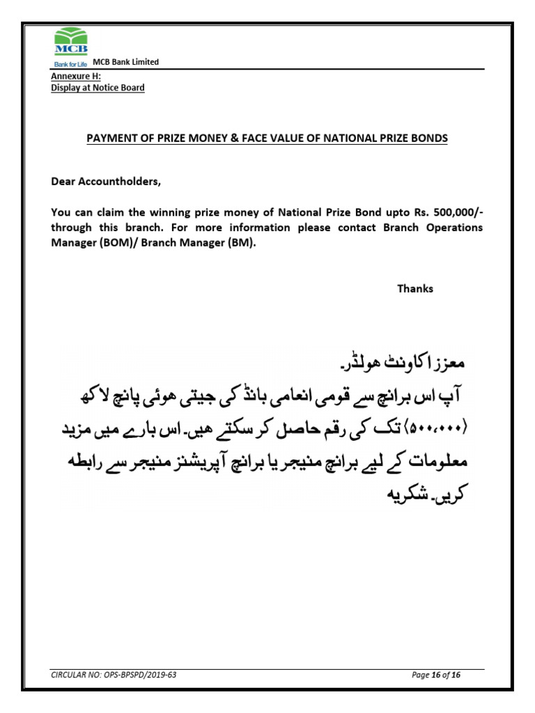 Public Notice - Prize Bond's Prize Money | PDF