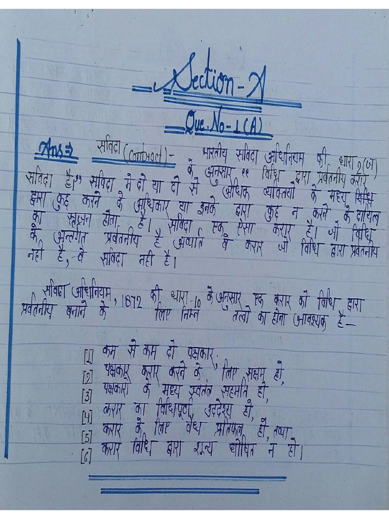 Contract - L Solved Questions Paper | PDF