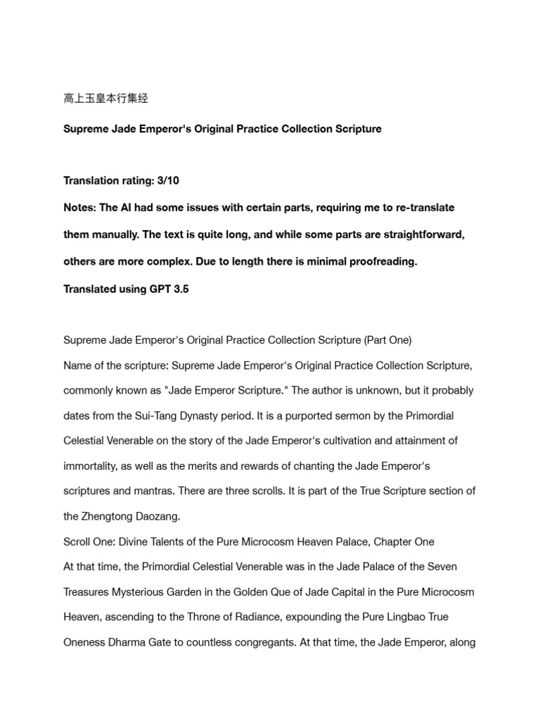 Supreme Jade Emperors Original Practice Collection Scripture | PDF ...