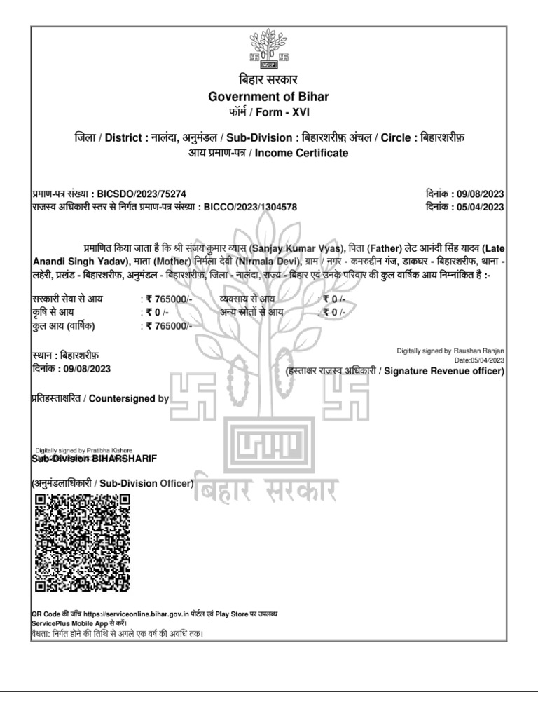 Income Certificate SDO | PDF