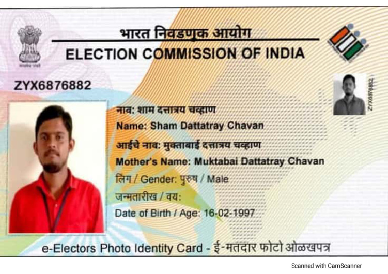 Voter ID Sham Chavhan | PDF